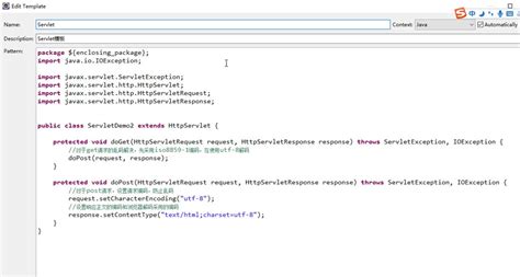 Eclipse 中 Servlet 模板代码(其实是代码提示模板) Csdn博客 Eclipse 中 Servlet 模板代码(其实是代码提示模板) Csdn博客