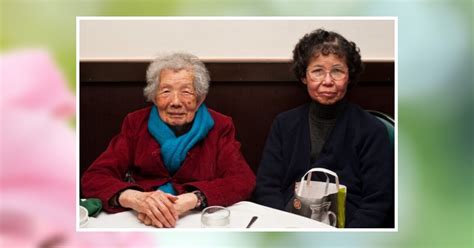 Ng May Yong Yee Obituary 2017 Forest Lawn