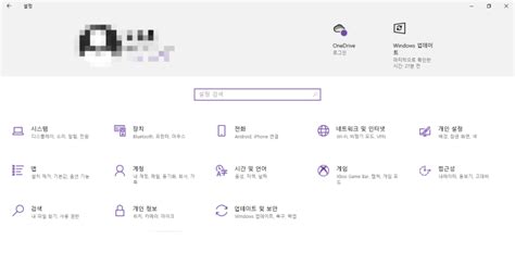 윈도우 10 외국어 입력 자판 바꾸기 및 설치 독일어 스페인어 일본어
