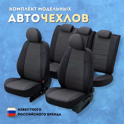 Чехлы Пилот на Рено Логан 2, Сандеро 2 (2014-2024) 40/60 с AirBag ...