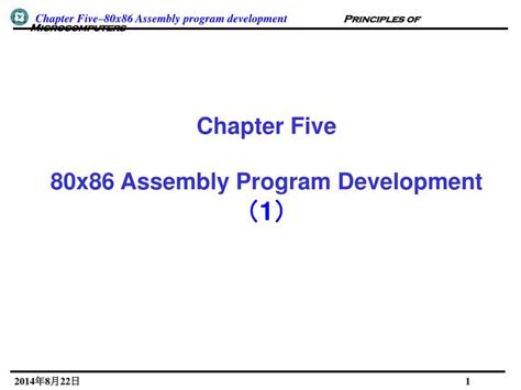 Ppt Chapter Five 80x86 Assembly Program Development （ 1 ） Powerpoint