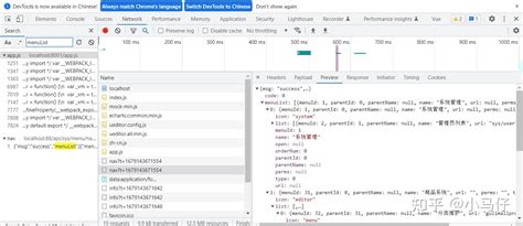 谷粒商城无法显示tree界面问题解决 知乎