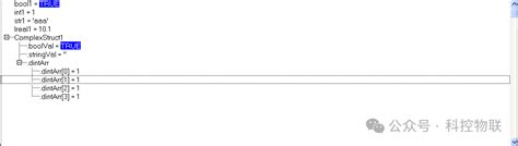 Twincat Plc Ads通讯 C 腾讯云开发者社区 腾讯云