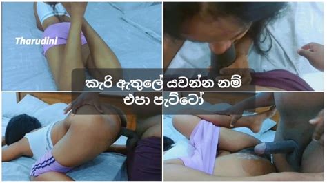 Our Custom Videos Srilankan Stepsister And Stepbrother Sex අල්ලපු ගෙදර නංගි එක්ක