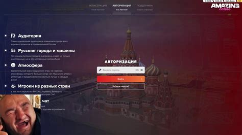 СТРИМ Amazing Online Rose Stalker ИВЕНТ Youtube