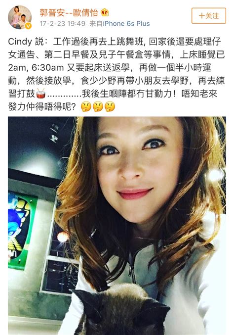 港媒曝郭晋安婚姻现危机，夫妻相恋20年难逃情变？ 凤凰网娱乐 凤凰网