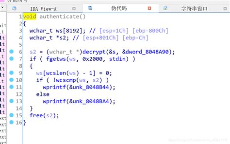 Ctf 攻防世界 Reverse新手练习解析ctf中的rev题 Csdn博客