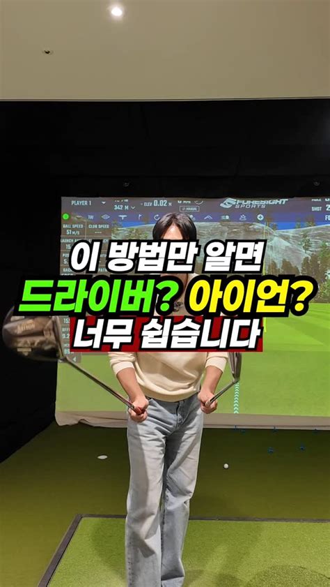 왼손은 길잡이 오른손은 파워 입니다 방향이 틀리면 힘을 써도 소용없겠죠 이렇게 기억하면 어떤 게 더 중요한지 감을