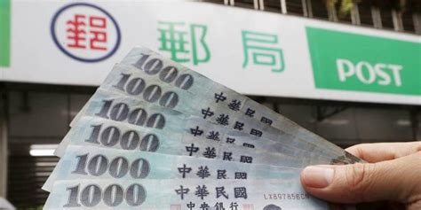 郵局今現領普發6千 尾數這5號碼先領 綜合 工商時報