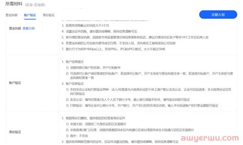 抖音开店需要哪些条件开通抖音小店还需要开商品橱窗吗 抖音 石南跨境物流导航