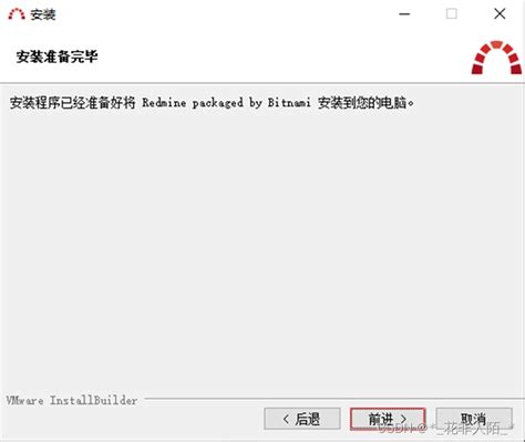 windows 10 安装部署 redmine5 0 0 windows安装redmine csdn博客