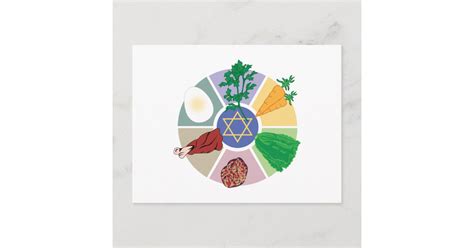 Passover Postcard Zazzle