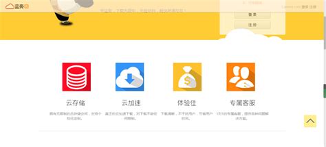 这两个免费好用的网盘我不许你还不知道 知乎