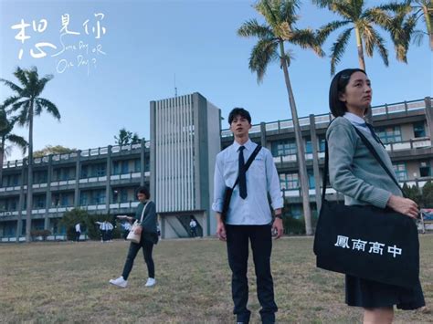 台劇《想見你》景點懶人包！穿梭回相愛相遇的「32唱片行」，邂逅一遍老台南場景吧！