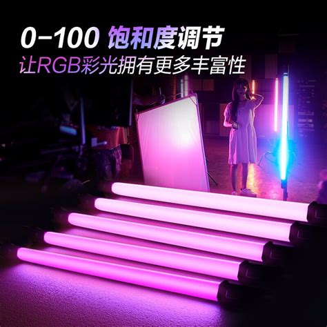 Nanlite南光 补光灯棒便携rgb全彩魔光打光灯多场景手持led灯棒多