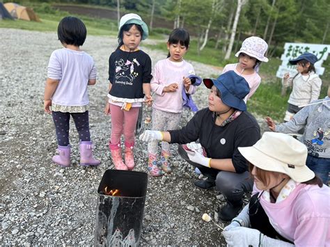 カレーのあとは・・・｜新着情報｜大きな自然と、楽しいともだち心と身体を育む場所