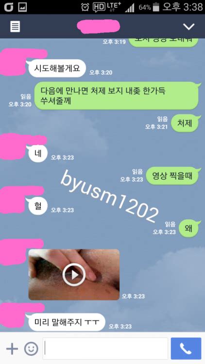 울 와입 친동생은 아니고 와입 아는 동생인데 알고 지 Tumbex