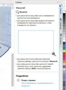 Корел Драв (Corel Draw): что умеет редактор, функционал и возможности ...