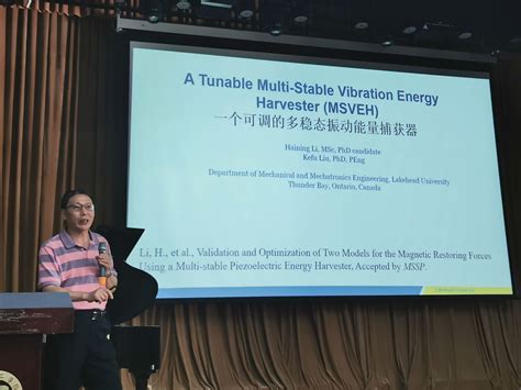 青匠讲坛机械工程学院邀请加拿大湖首大学教授刘克夫开展学术讲座 东莞理工学院 机械工程学院