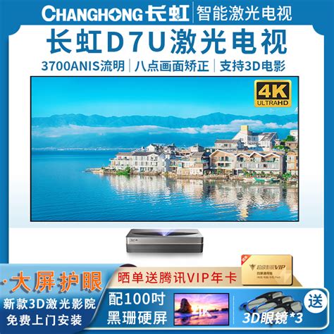 极米(XGIMI)投影仪XF09G报价_参数_图片_视频_怎么样_问答-苏宁易购