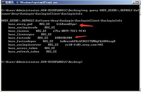 GitHub Lemonlove7 Passwd Decrypt Tools