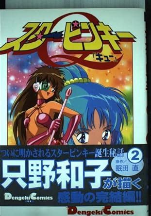 Amazon Co Jp Q