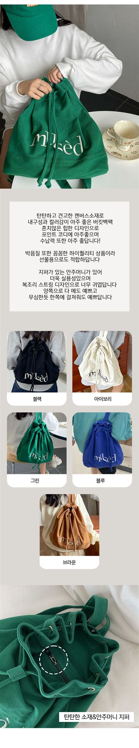 카카오톡 선물하기