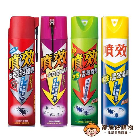 噴效水性殺蟲劑600ML 水性快速殺蟑劑 通用水性噴霧殺蟲劑 水性噴霧殺蟲劑 水性清香型噴霧殺蟲劑 蝦皮購物