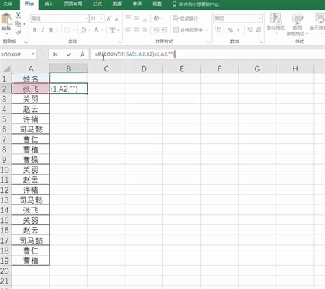 快速提取不重复数据方法大全 知乎