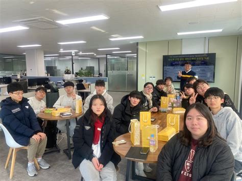 강원과학고등학교 포스텍 방문 포항공과대학교 반도체공학과