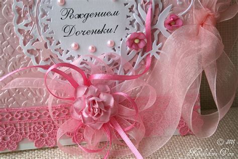 С рождением Дочки милые открытки