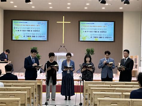 비전 2030 섬김분과 헌신예배 숭실교회