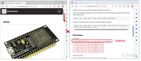 esp32 micropython开发环境的搭建 电子发烧友网