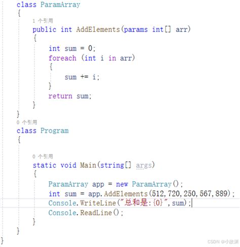 C数组arrayc Array Csdn博客