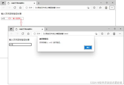 js捕获页面按键事件 如何查看网页按钮事件 csdn博客