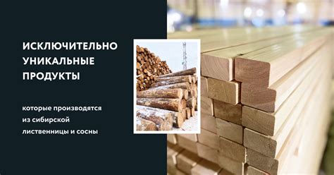 Топливные гранулы (Древесные пеллеты) из Cибирской лиственницы
