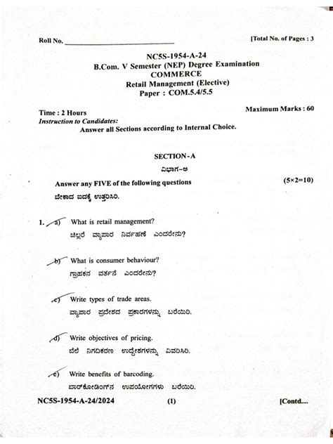 Retail Management Bcom 5th Sem Elective 2024 Pdf