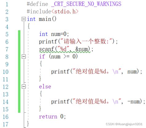 《明解c语言 入门篇》第3章 分支结构程序 练习题解答明解c语言 练习 3 10 Csdn博客