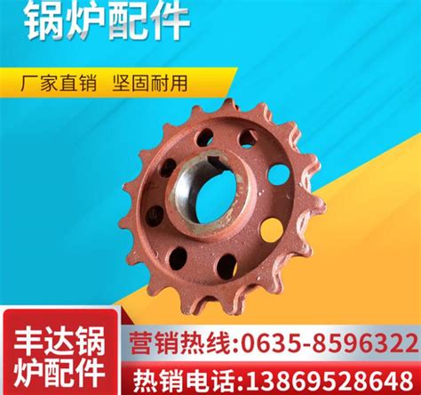 锅炉配件厂 锅炉炉排厂 炉排片厂家 炉排 炉排片 山东聊城锅炉炉排厂 横梁炉排片厂家 省煤器管现货公司 永宁炉排厂 聊城市丰达锅炉配件厂