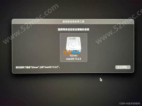 Macos M1芯片 Mac 在“恢复”模式中启用系统扩展教程若要执行此操作请将系统关机然后按住触控id或电源按钮以开启“启动安全性 Macos M1芯片 Mac 在“恢复”模式中启用系统扩展教程若要执行此操作请将系统关机然后按住触控id或电源按钮以开启“启动安全性