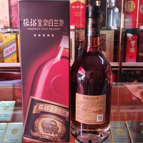 五星张裕金奖白兰地40度700毫升 2瓶装 虎窝淘