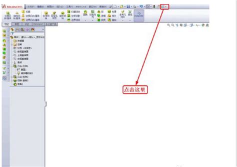 solidworks中如何画螺纹 360新知
