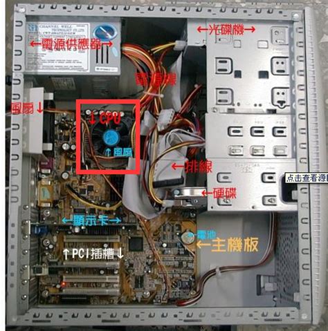 Cpu的作用是什么