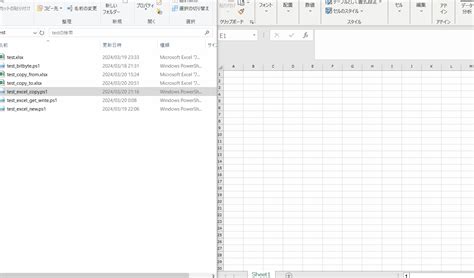Powershell Excel Tech Blog