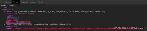 python网络爬虫 爬取同花顺股票数据 同花顺爬虫 csdn博客