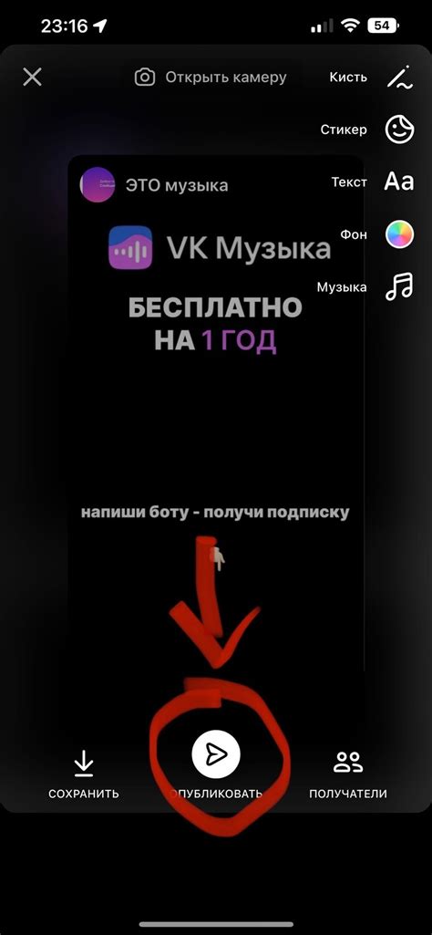 Подписка на VK Музыку – Telegraph