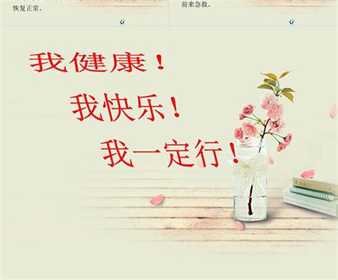 幼儿园幼儿常见意外事故的预防和急救PPT课件 卡卡办公