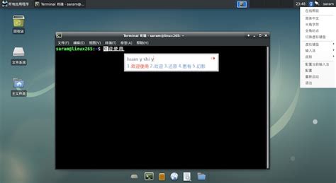 Debian安装中文输入法 Csdn博客 Debian安装中文输入法 Csdn博客