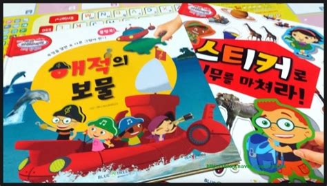 해적의 보물을 찾아라 네이버 블로그