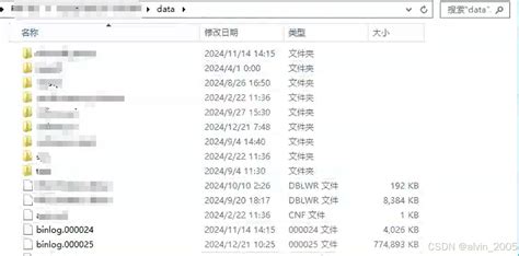 Mysql通过日志恢复数据的步骤mysql 怎么查看sql日志然后恢复数据 Csdn博客